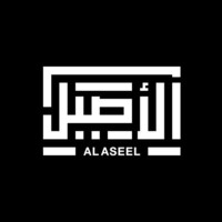 Al-Aseel – Bakkah Clothing