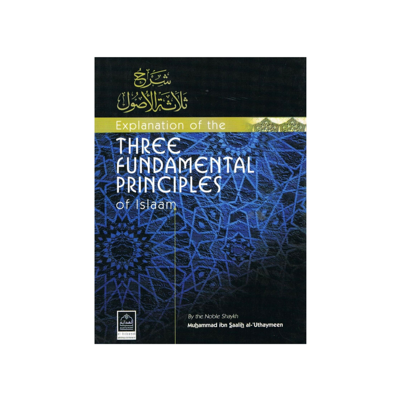 Explanation of The Three Fundamental Principles of Islam – Bakkah Clothing